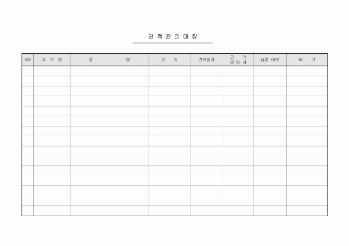 서식 미리보기