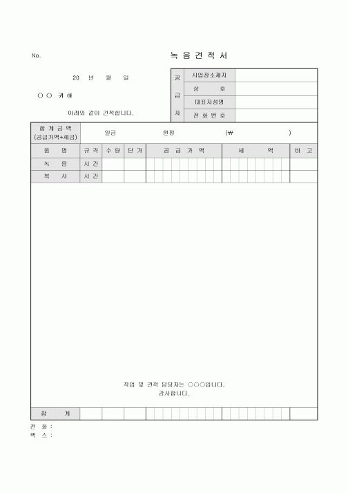 서식 미리보기