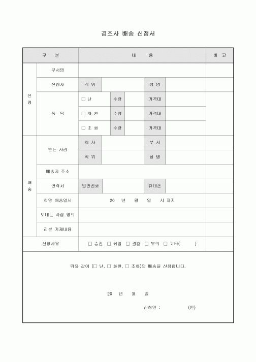서식 미리보기