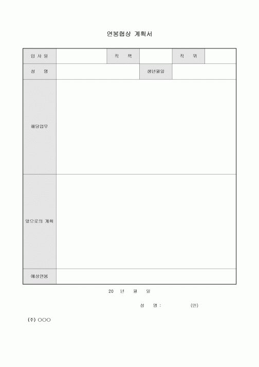 서식 미리보기