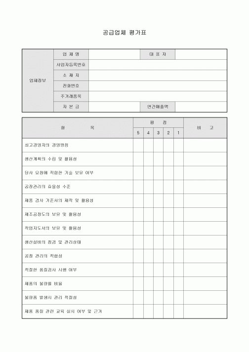 서식 미리보기