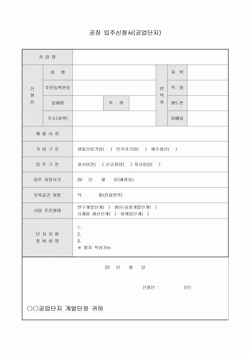 서식 미리보기