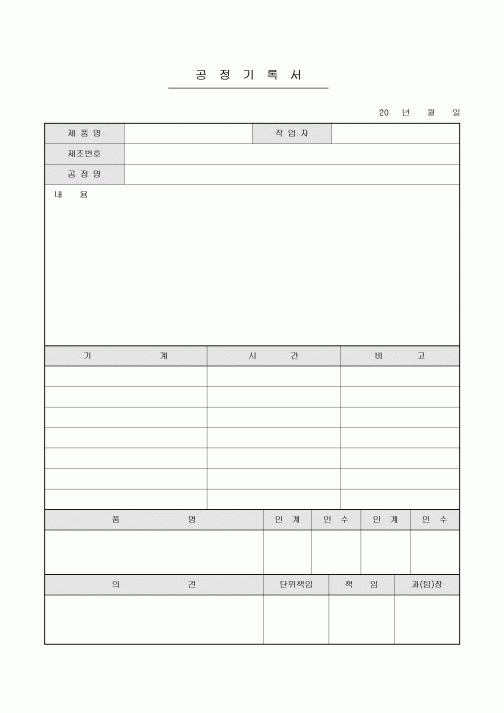 서식 미리보기