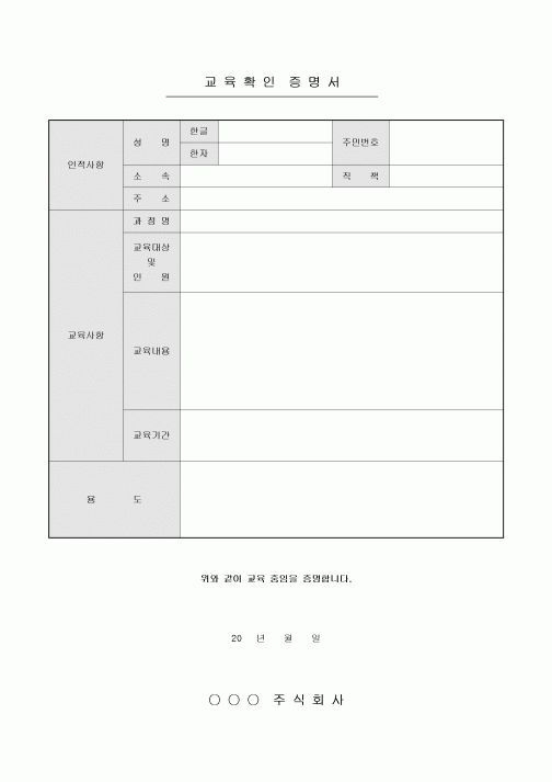 서식 미리보기