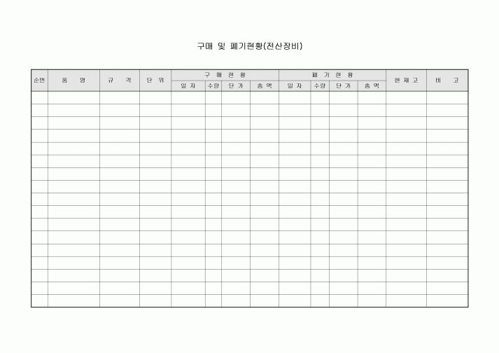 서식 미리보기