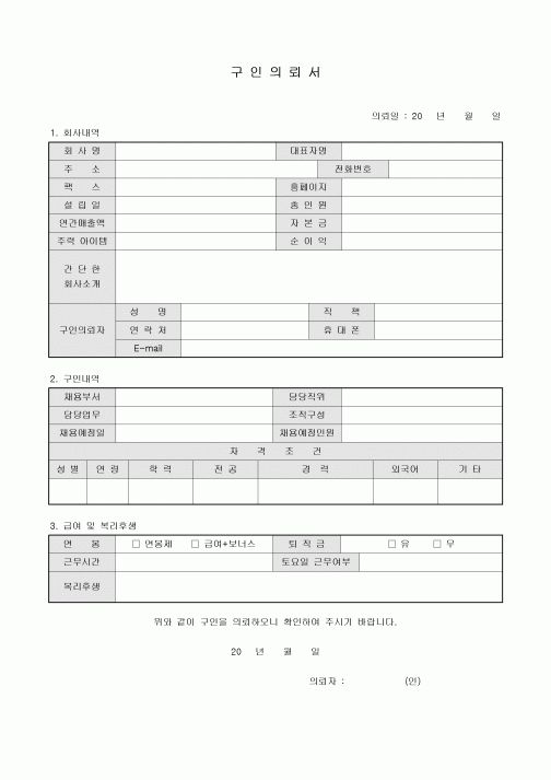 서식 미리보기