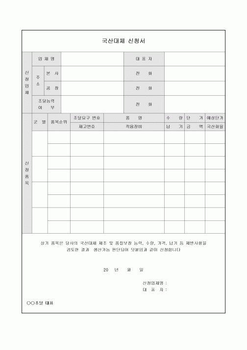 서식 미리보기