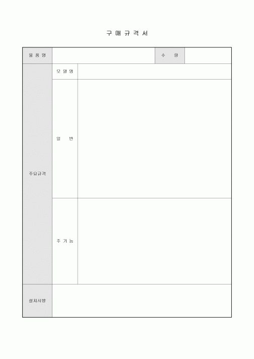서식 미리보기