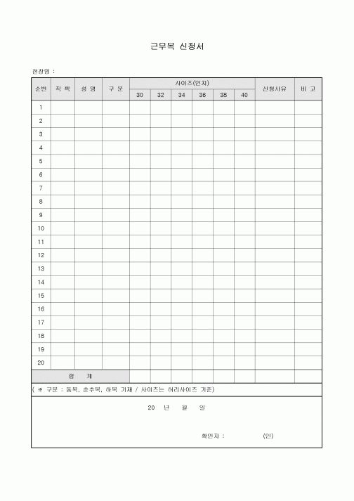 서식 미리보기