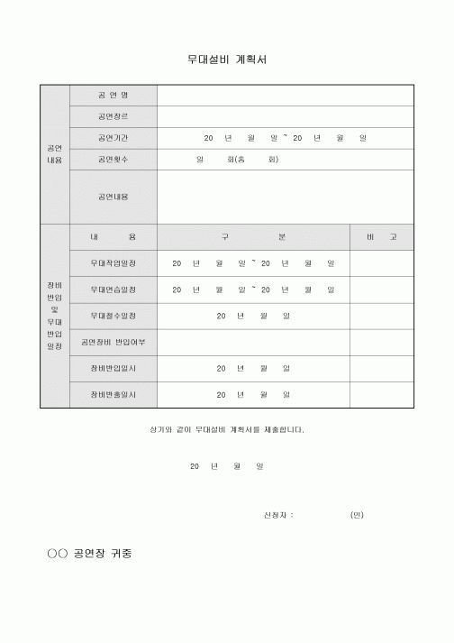 서식 미리보기