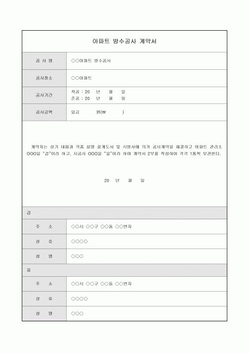 서식 미리보기