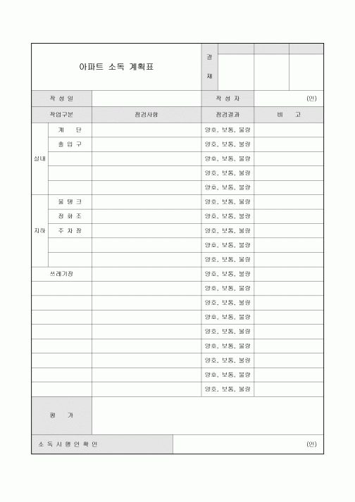 서식 미리보기