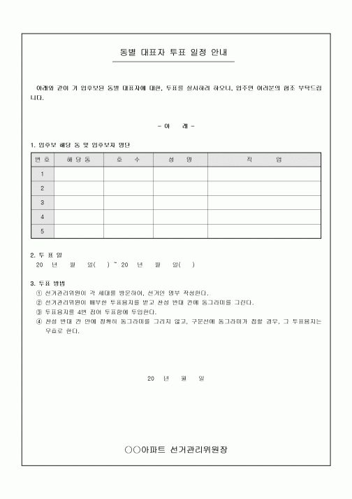 서식 미리보기