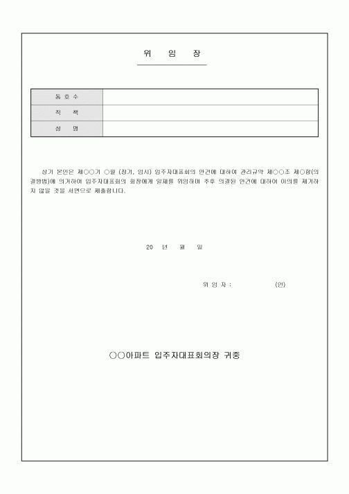 서식 미리보기