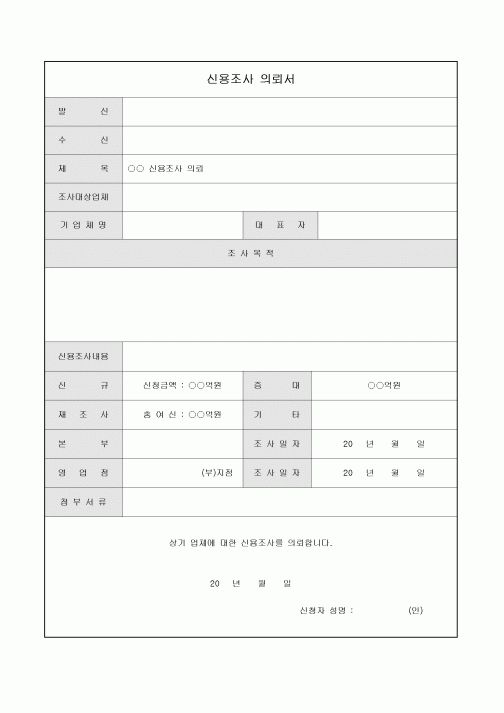 서식 미리보기