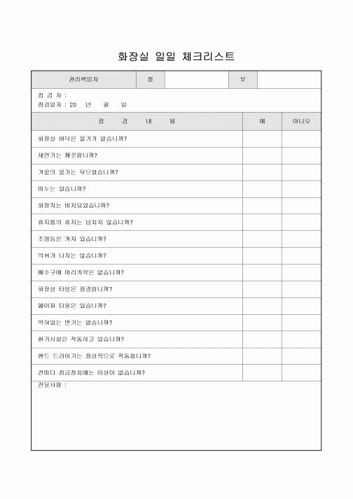 서식 미리보기