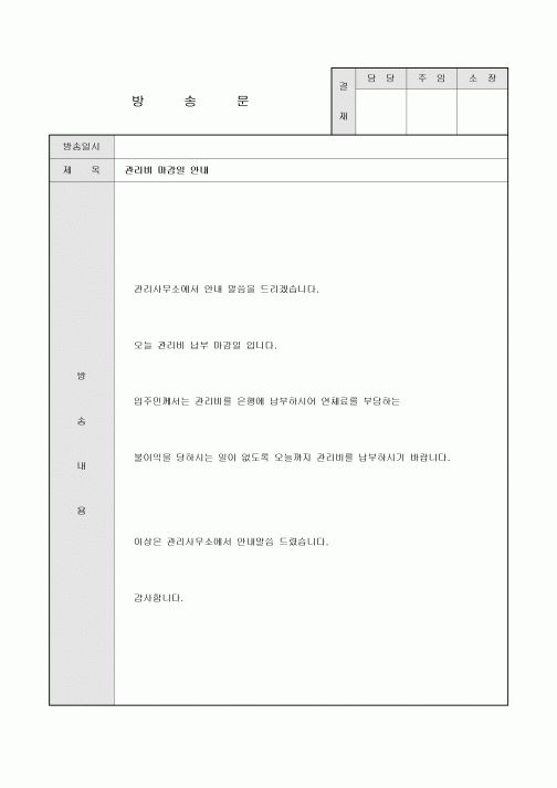 서식 미리보기