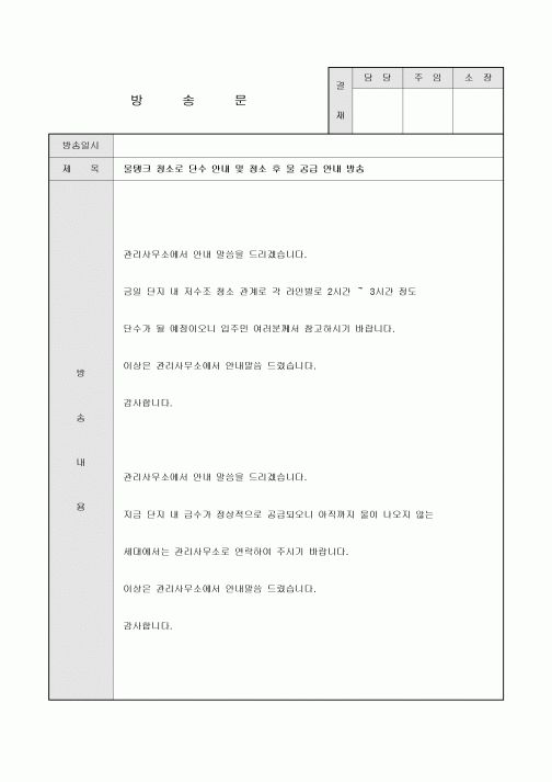 서식 미리보기