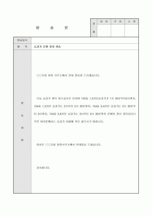 서식 미리보기