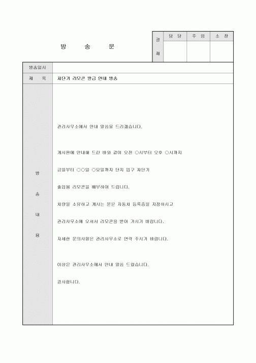 서식 미리보기