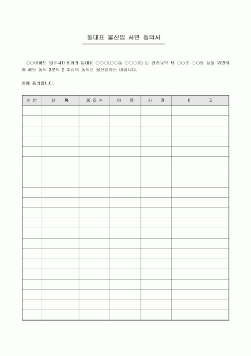 서식 미리보기