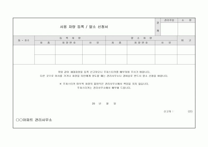 서식 미리보기