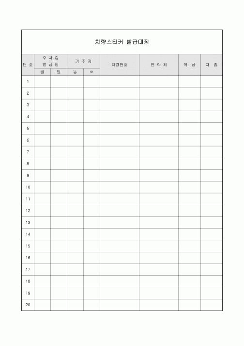 서식 미리보기