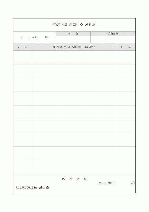 서식 미리보기