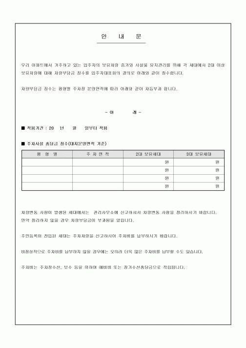 서식 미리보기