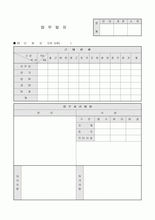 서식 미리보기