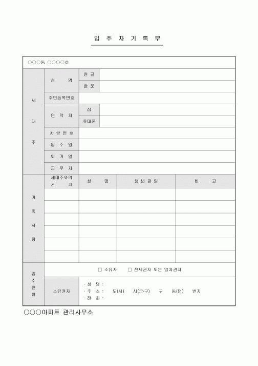 서식 미리보기