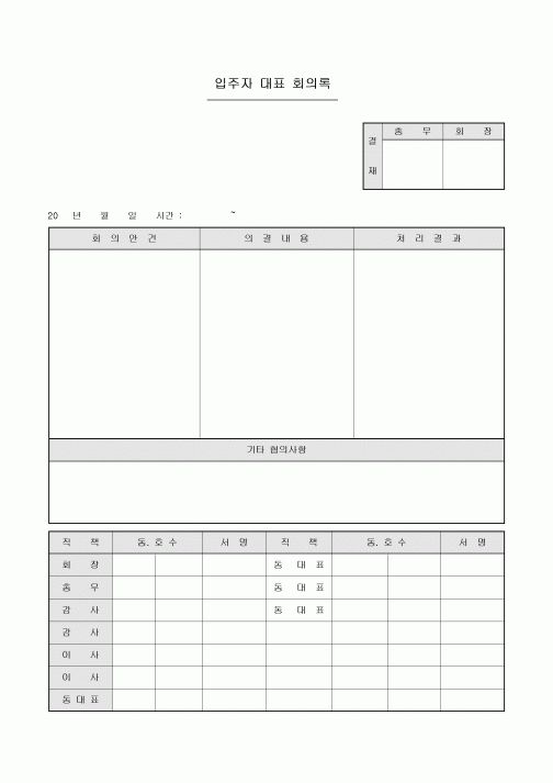 서식 미리보기