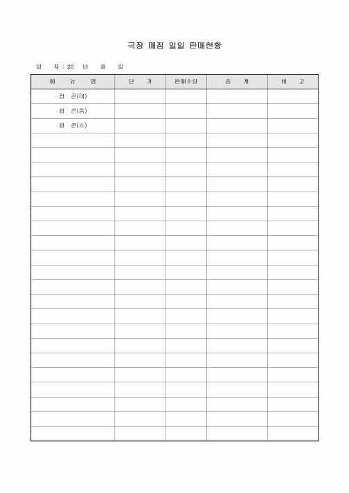 서식 미리보기