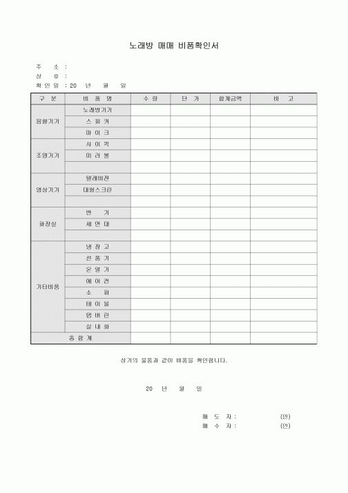 서식 미리보기