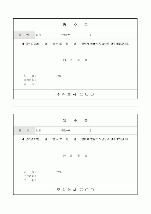 서식 미리보기