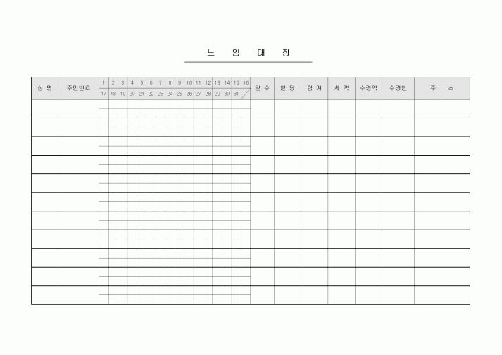서식 미리보기