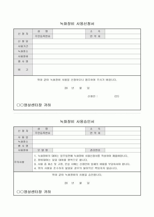 서식 미리보기