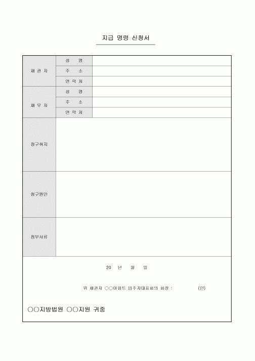 서식 미리보기