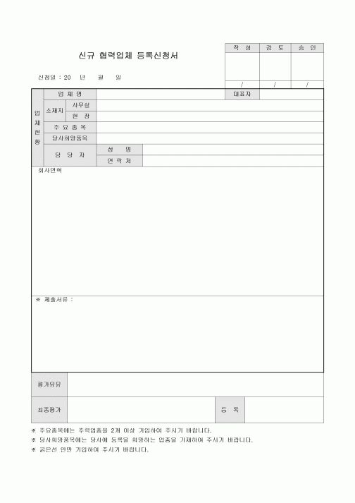 서식 미리보기