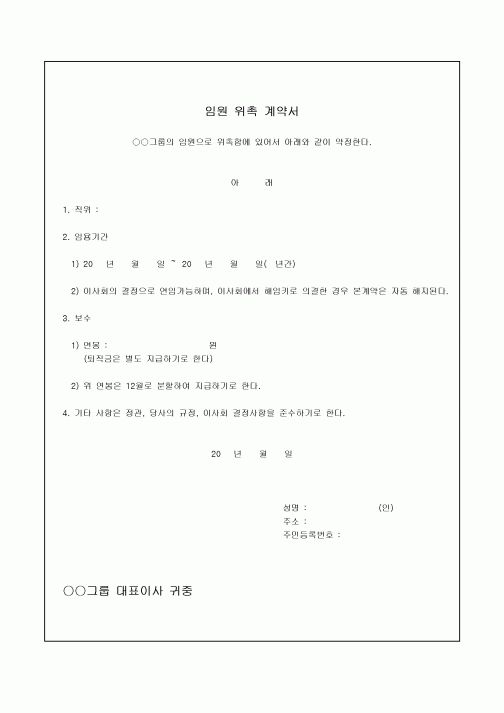 서식 미리보기