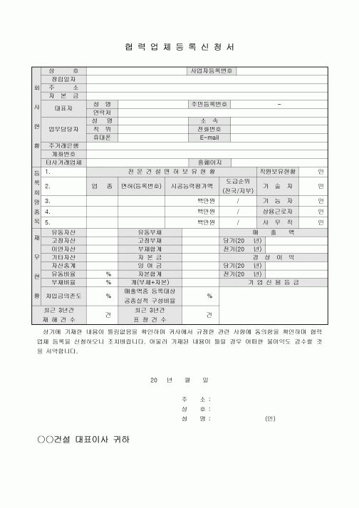 서식 미리보기