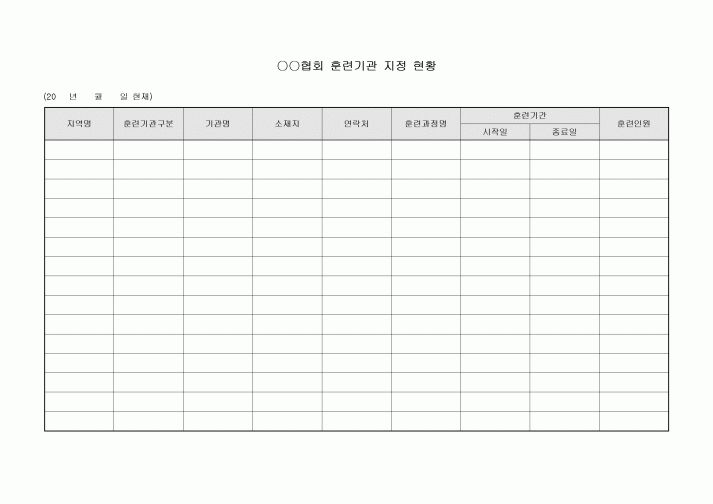 서식 미리보기