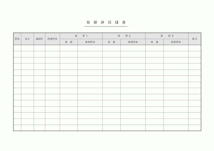 서식 미리보기