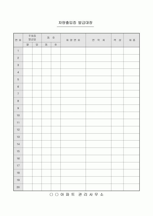 서식 미리보기