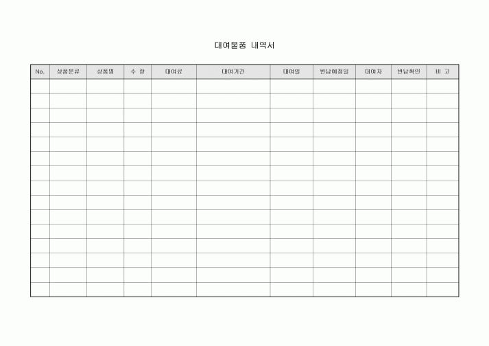 서식 미리보기
