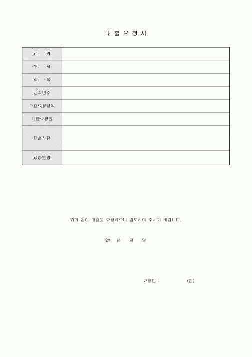 서식 미리보기