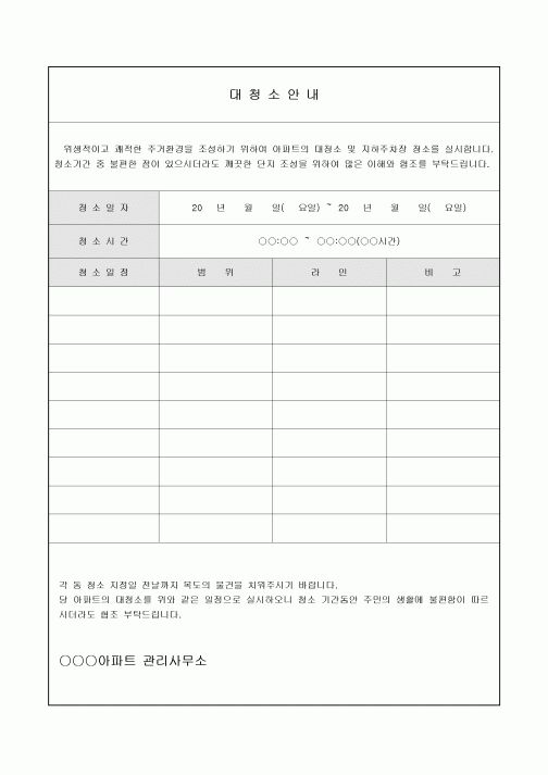 서식 미리보기