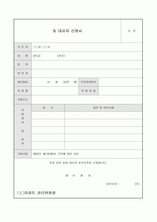 서식 미리보기