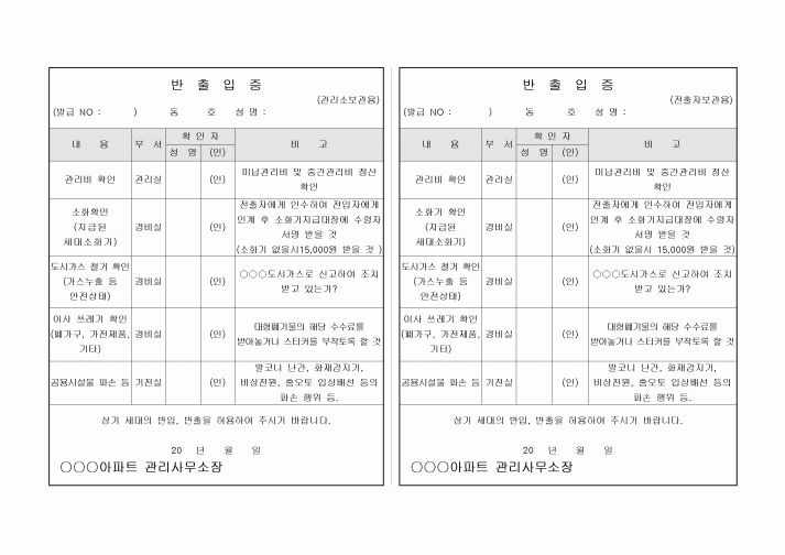 서식 미리보기