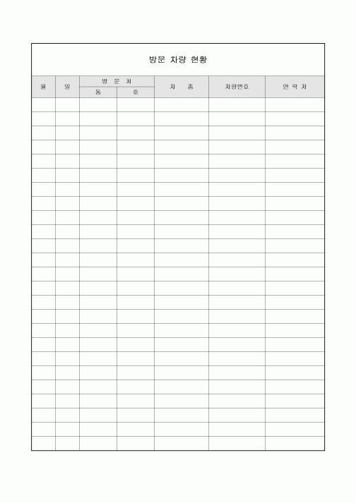서식 미리보기